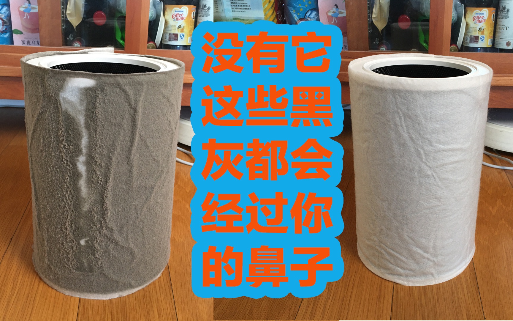 Vol.197 小米米家空气净化器Pro更换滤芯更换静电过滤棉