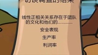 杜邦安全文化曲线(安全生产文化)