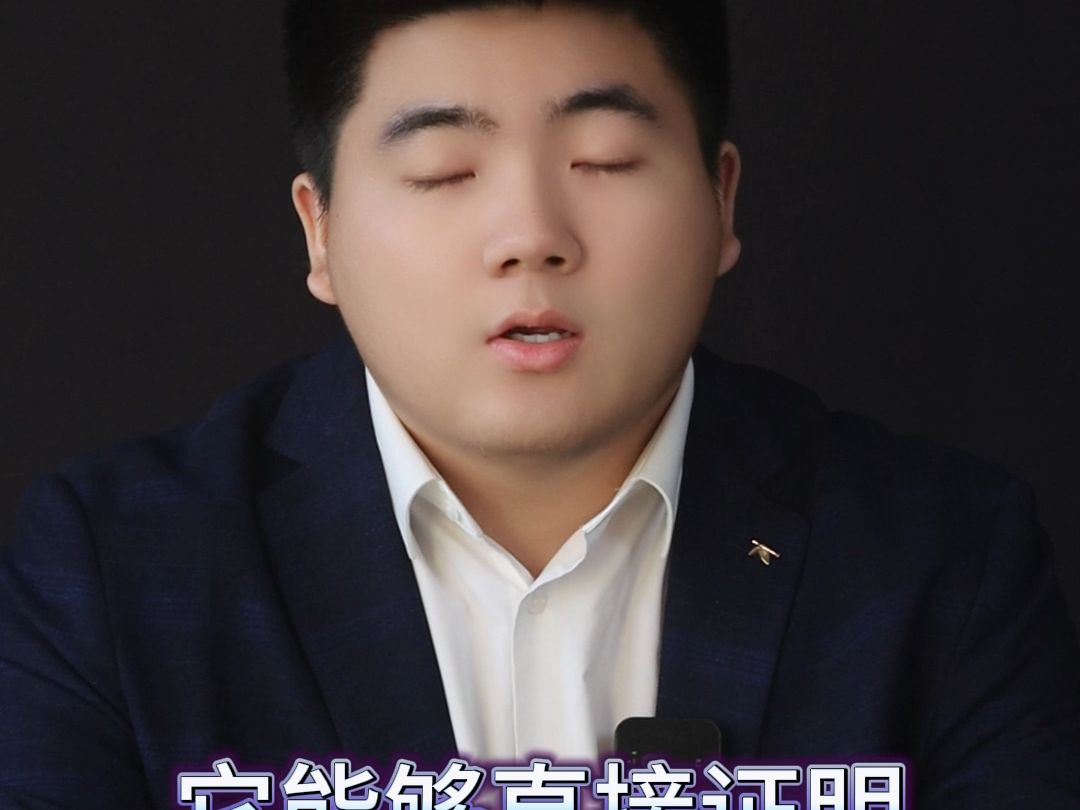 强奸罪的报案时间对证据的影响