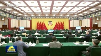 ...联播 2022 全国政协召开“推动数字经济持续健康发展”专题协商会
