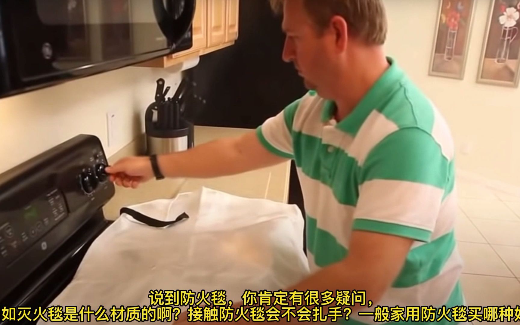 一般家用防火毯买哪种好?