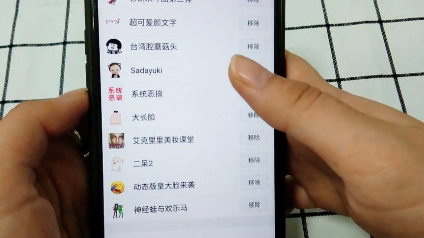 微信表情包满了咋办,别担心,教你几步删掉不要的表情继续收藏
