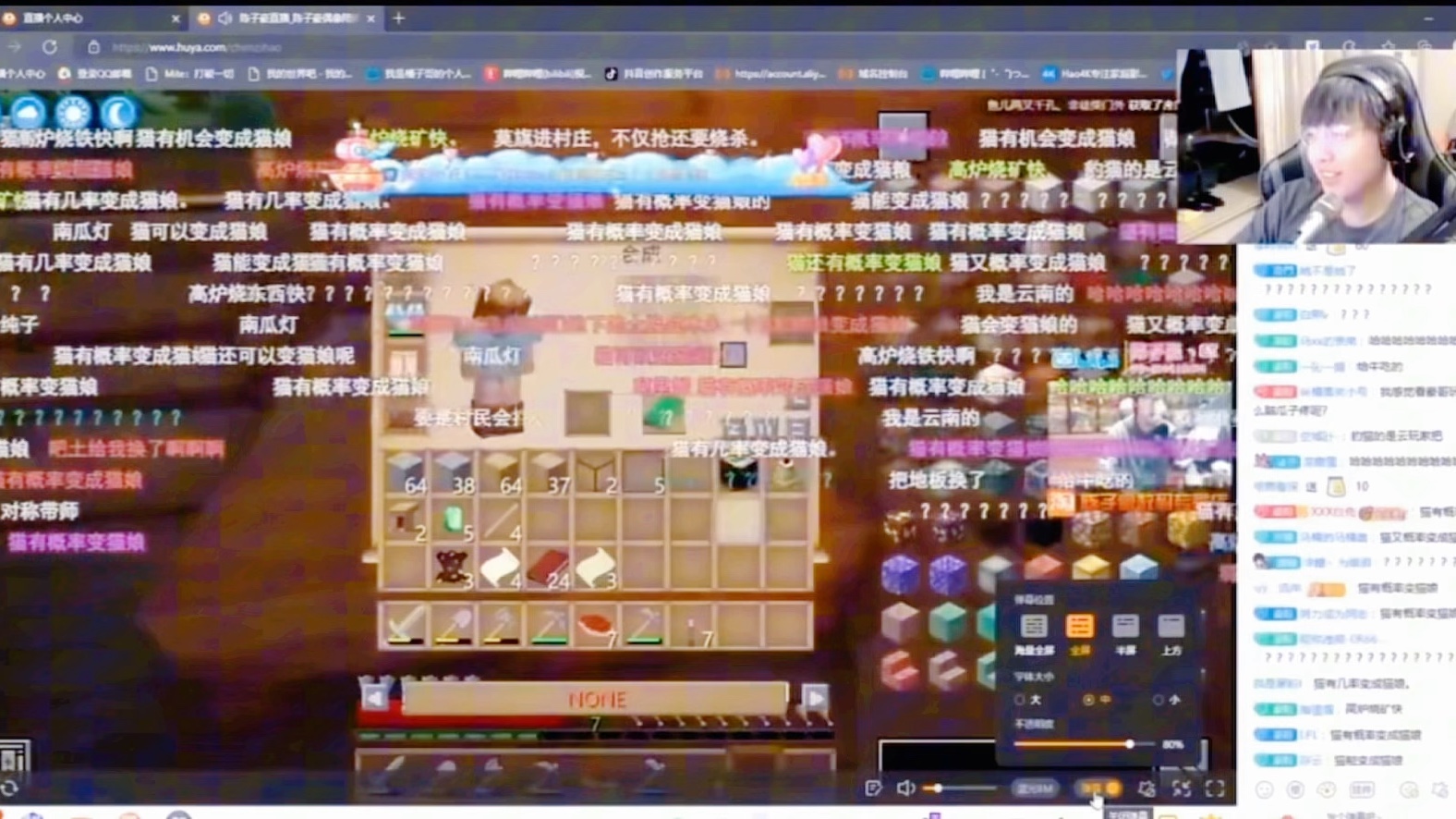 猫有几率变猫娘_我的世界