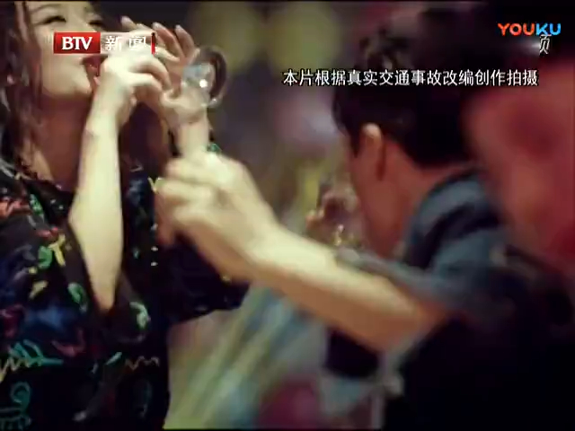 红绿灯:血路之殇 道路交通安全警示教育片_标清