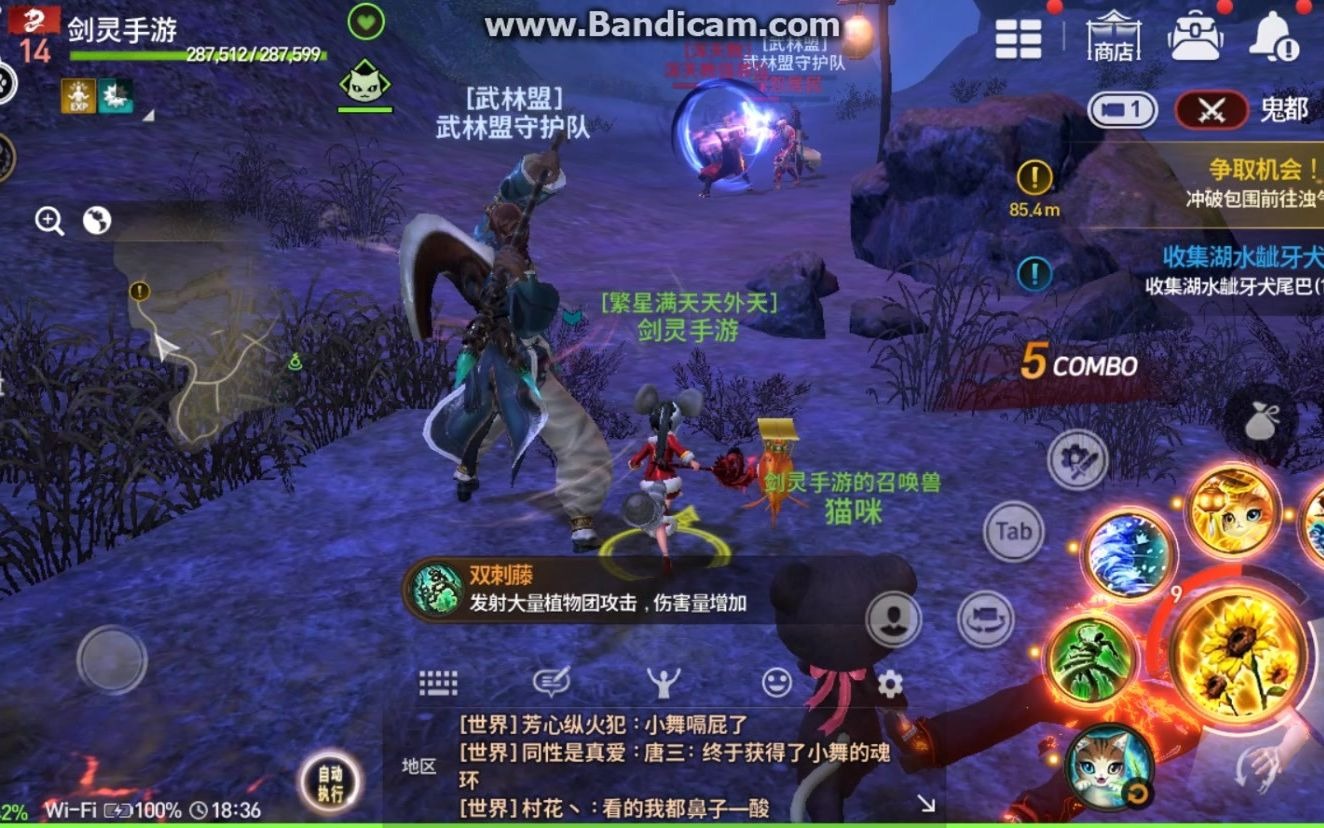 剑灵手游:剑灵革命手游传说修仙小说中灵石的获取方式