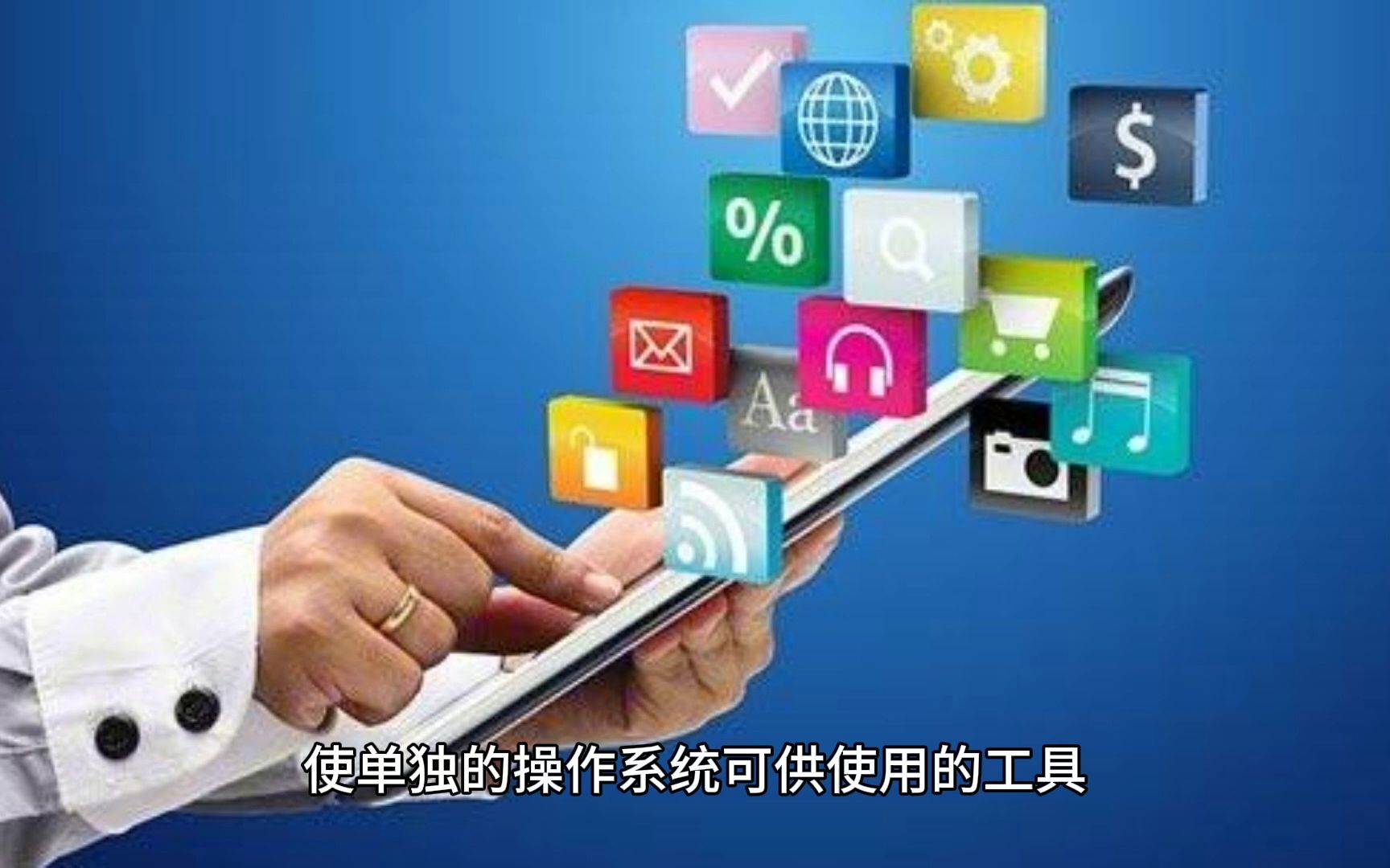 增加调整硬盘空间有效的 8 款管理磁盘分区软件分享