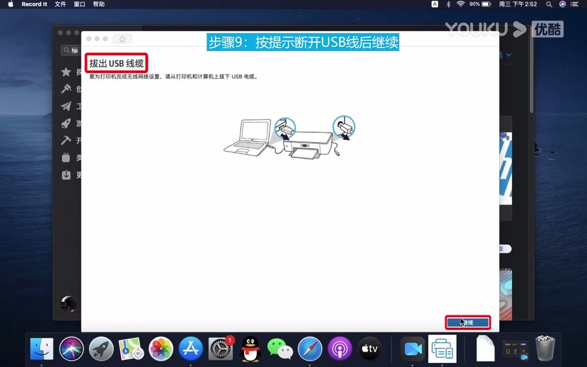 惠普136系列苹果电脑连接视频
