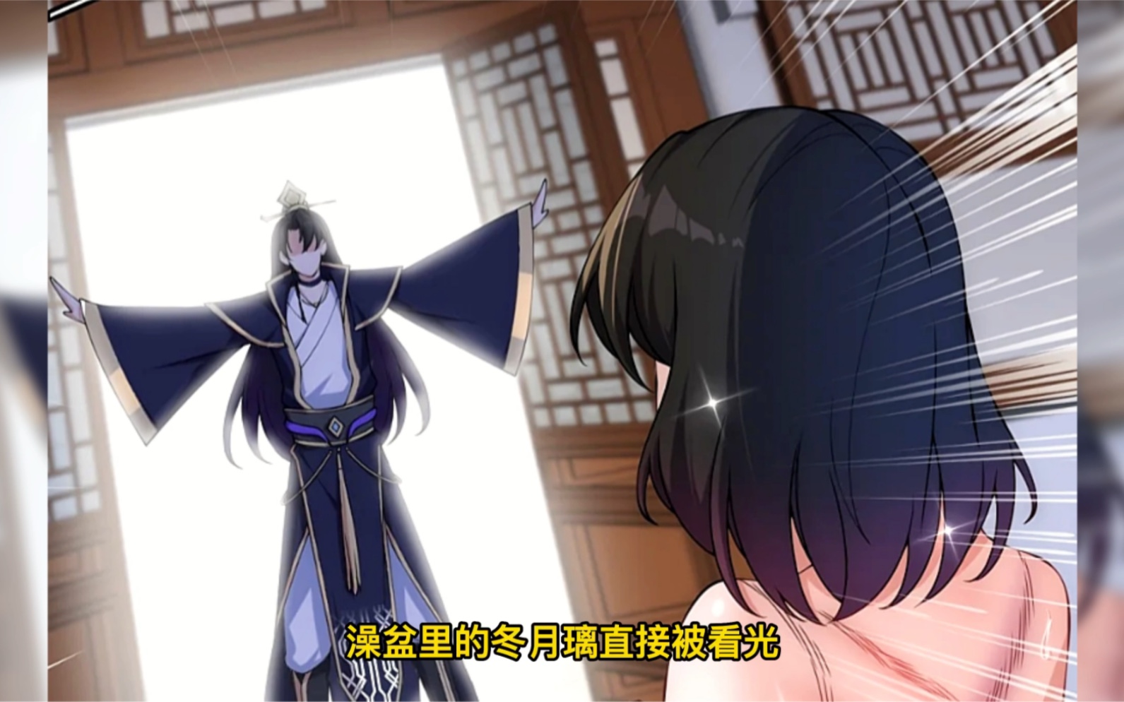 反派师尊的我带着徒弟们天下无敌:美女徒弟洗澡被师尊闯进,没想到他...