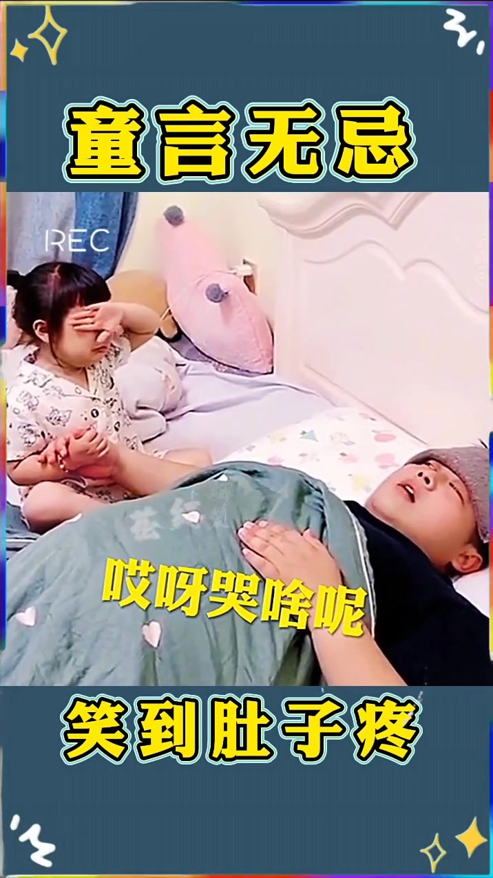 盘点那些熊孩子的红眼操作搞笑视频,笑死人不偿命,都是人才