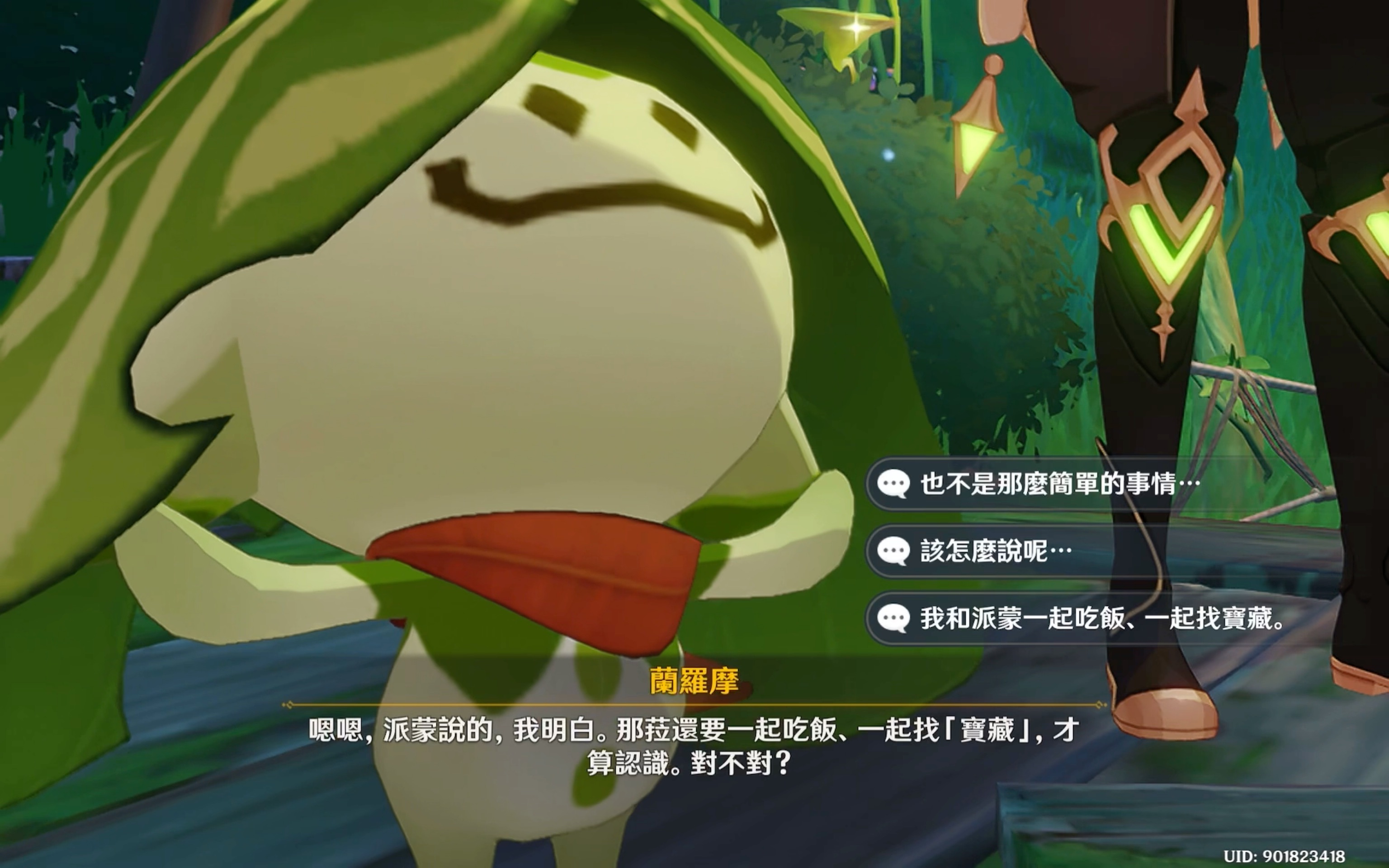 【原神】须弥 森林书II 林中小屋+三曲谱(取“恒素果”)