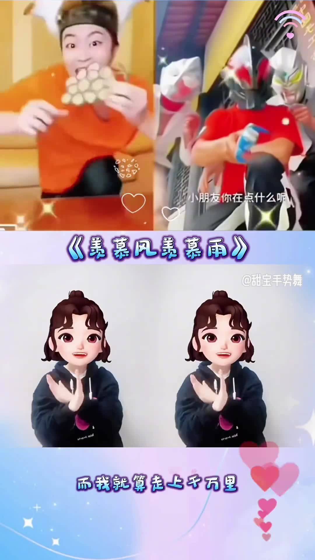 简单易学的手势舞,小白也能秒上手!