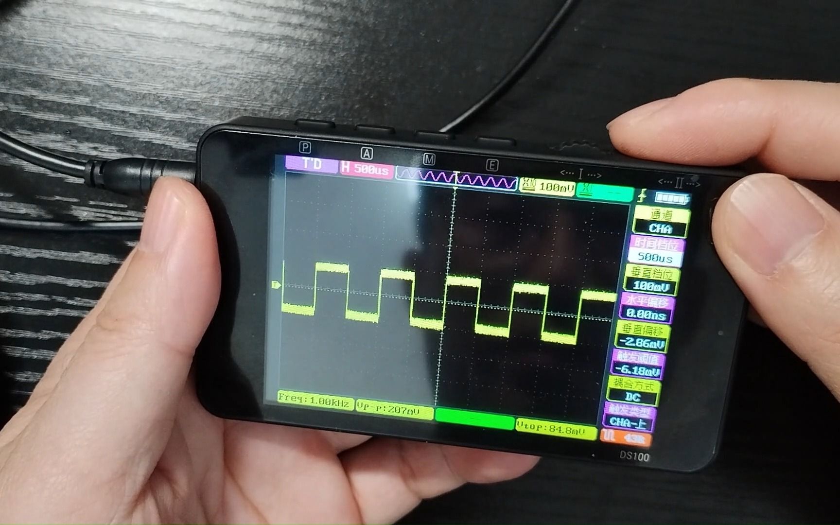 正点原子示波器DS100评测