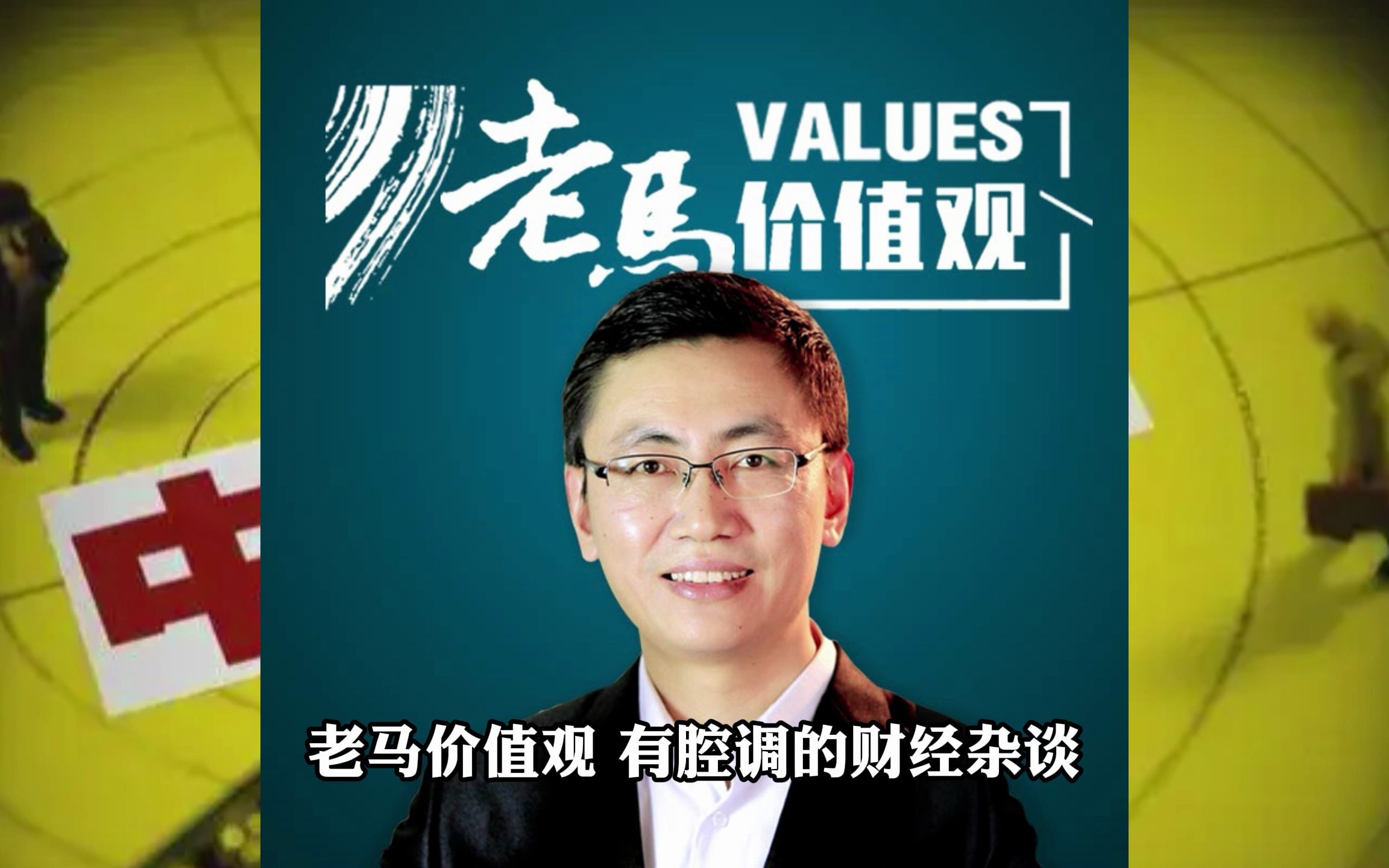 财经热点:中国经济大盘,怎么稳?五大重要看点