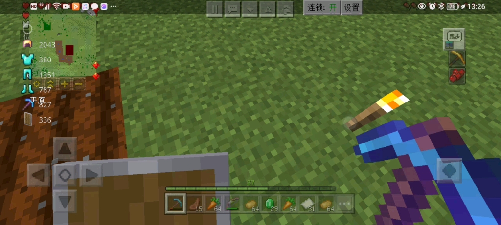我的世界原版生存第87期村民交易兑换绿宝石兑换经验修补