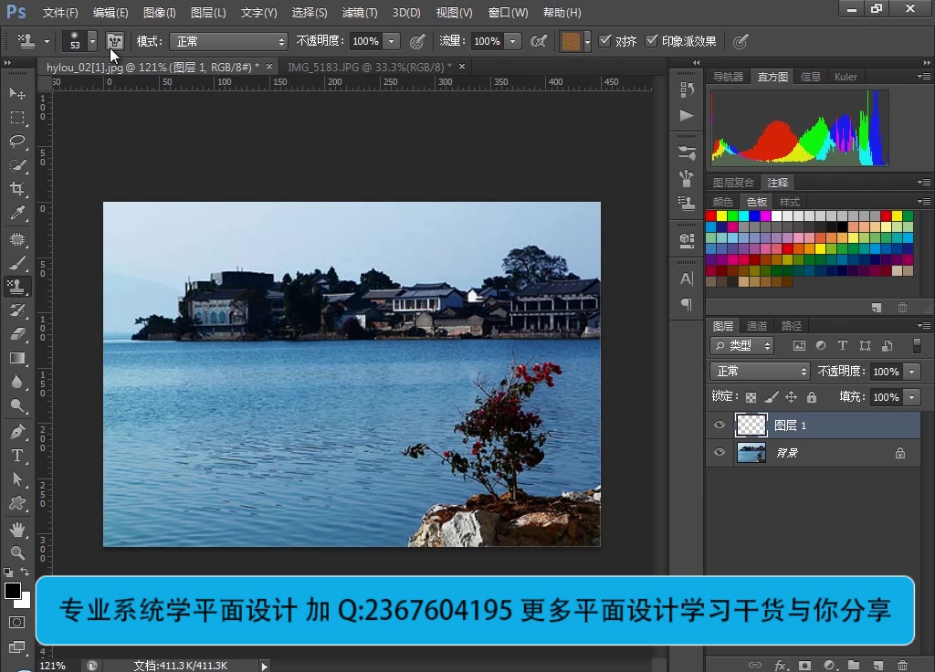 PS基础工具教程、PS软件工具应用、图案图章工具学习
