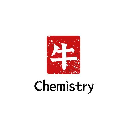 牛牛的化学老师 