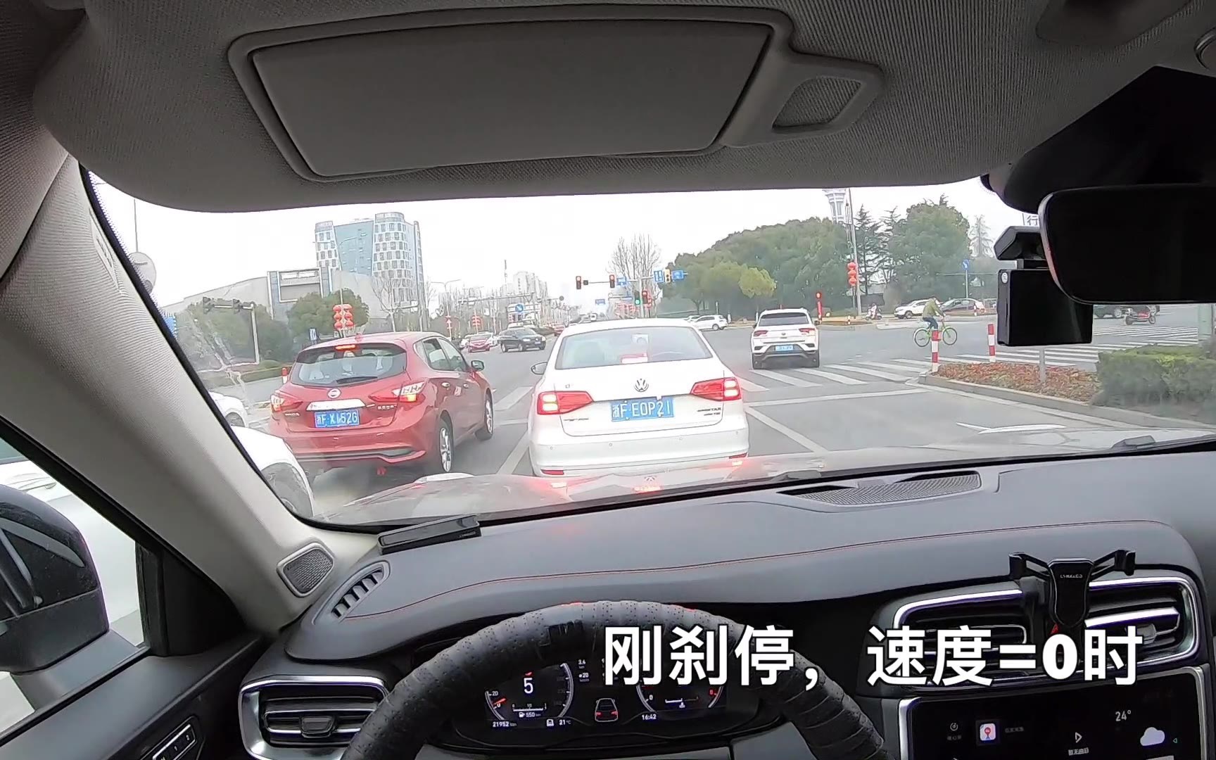 领克01市区拥堵路段ACC使用心得