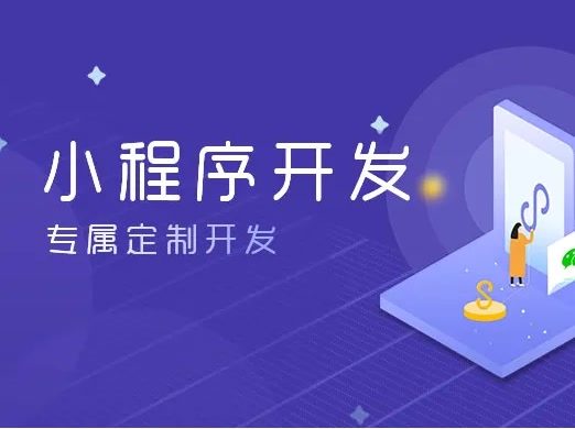 计算机毕业设计java微信小程序图书销售荐购平台mysql