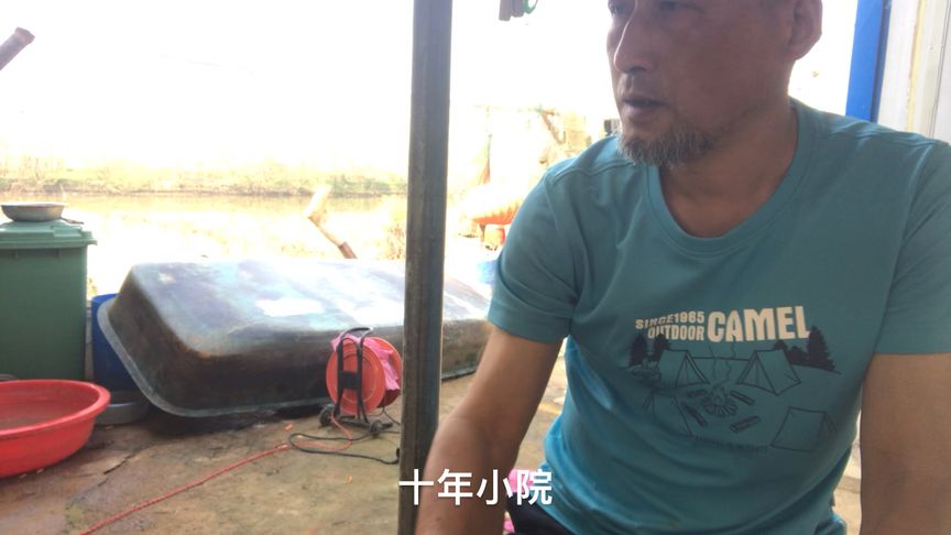 玻璃钢船通了,想想办法看能不能修好。