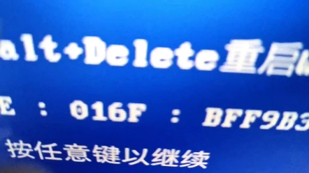 蓝屏模拟器(没有链接,而且视频中间段只是因为B站不让我录了)