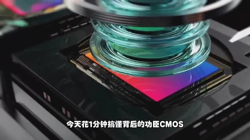 什么是cmos
