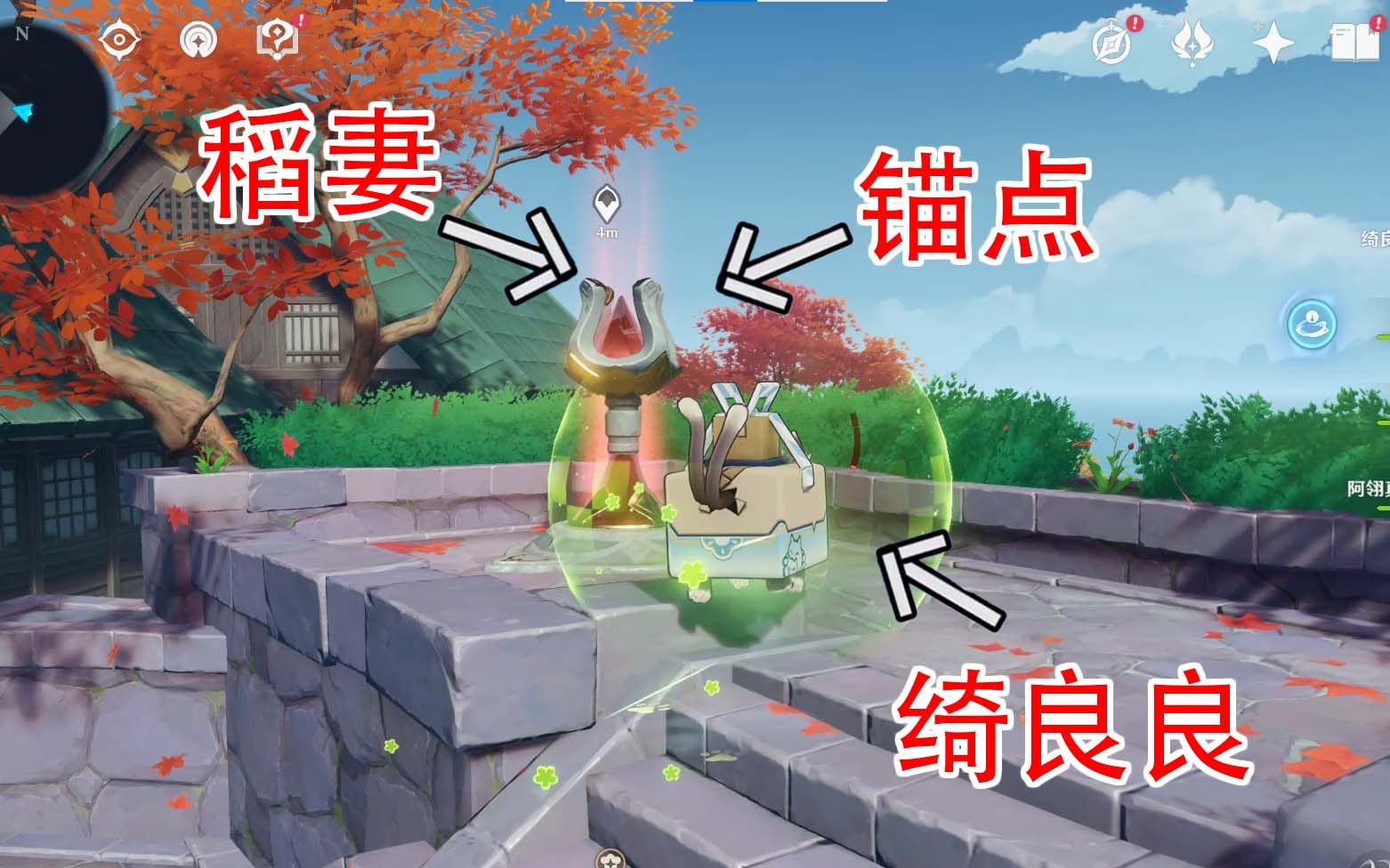 3.7版本100%成功偷渡稻妻教程攻略 手把手教你