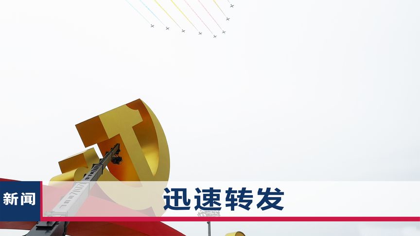 中国宣告实现第1个百年奋斗目标,特斯拉CEO:令人赞叹,都去看看