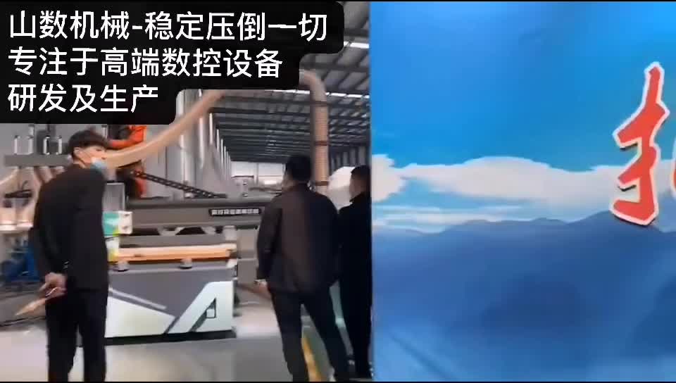 #模具机加工 #拉米诺隐形件加工中心 #雕刻机浮雕 #木模加工 #板式...