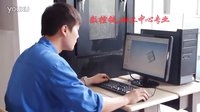 文登技师学院数控铣、数控车加工