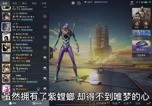 就这还想制裁我两个憨憨你们的老六表情包呢给我一个呗