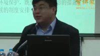 财政部-张鹏老师授课视频《宏观经济与政策解读》