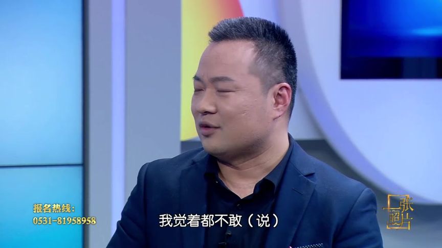 一张照片:求职路上他屡屡被拒,决心创业却遭全家人反对
