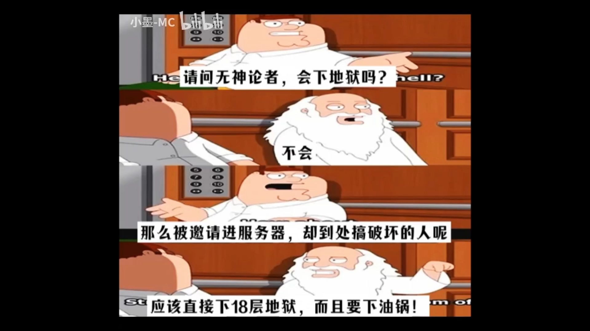 我的世界梗图合集,量大管饱_我的世界