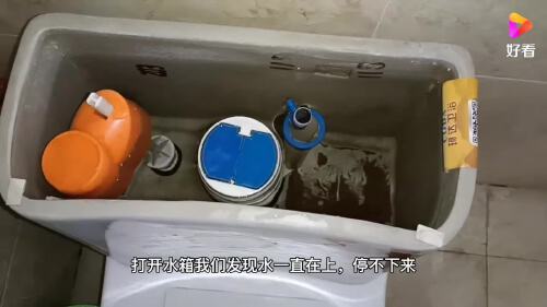 马桶漏水长流水,一直上水不停,水电工3分钟教你轻松解决!