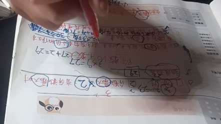 人教版二年级下册数学有余数的除法练习题