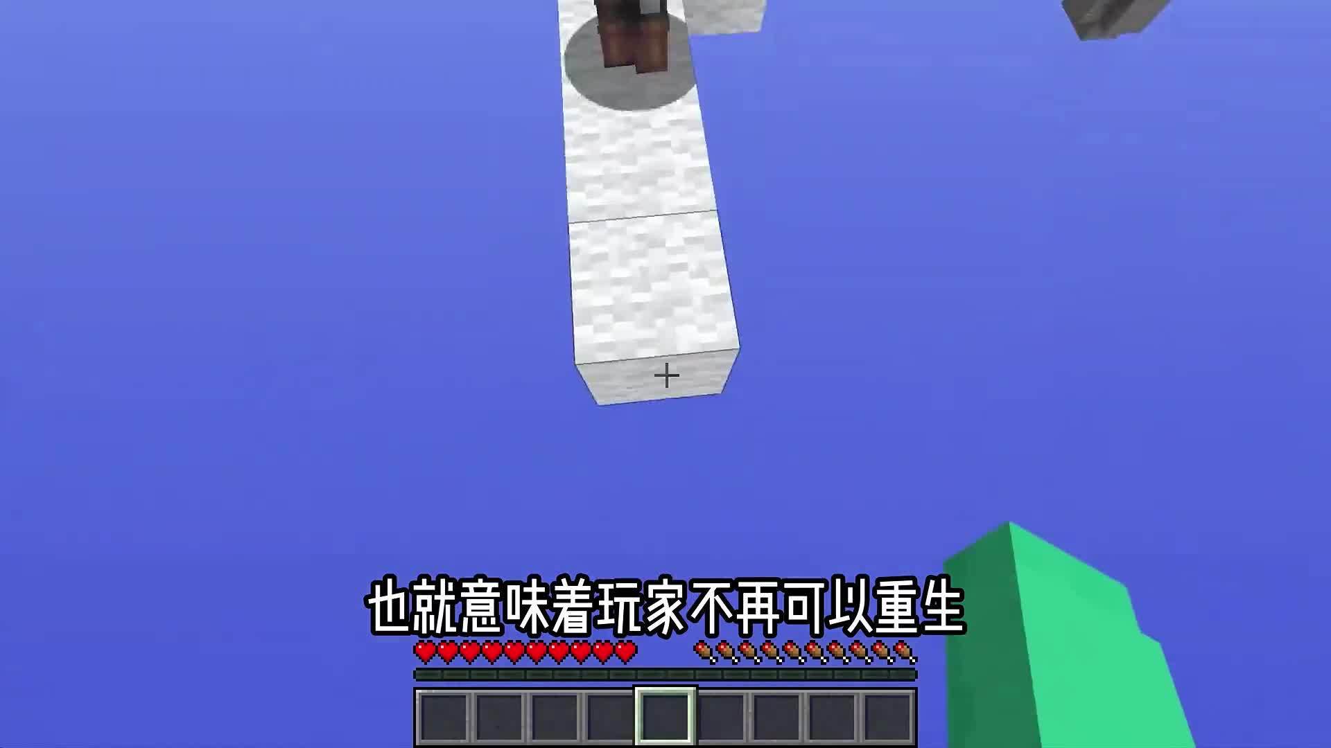 我的世界起床战争文明(完整版):一口气看完起床战争文明,从小小菜鸟...