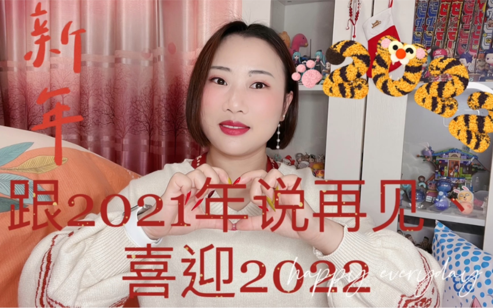 跟2021年说再见、喜迎2022年…回顾2021咱们中国有哪些成就!百年...