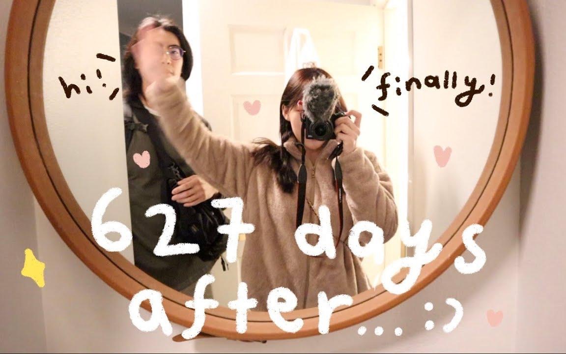 【ClumsyCynthia 黃可樂】627 days after. 终于见面了߇�߇�疫情下...