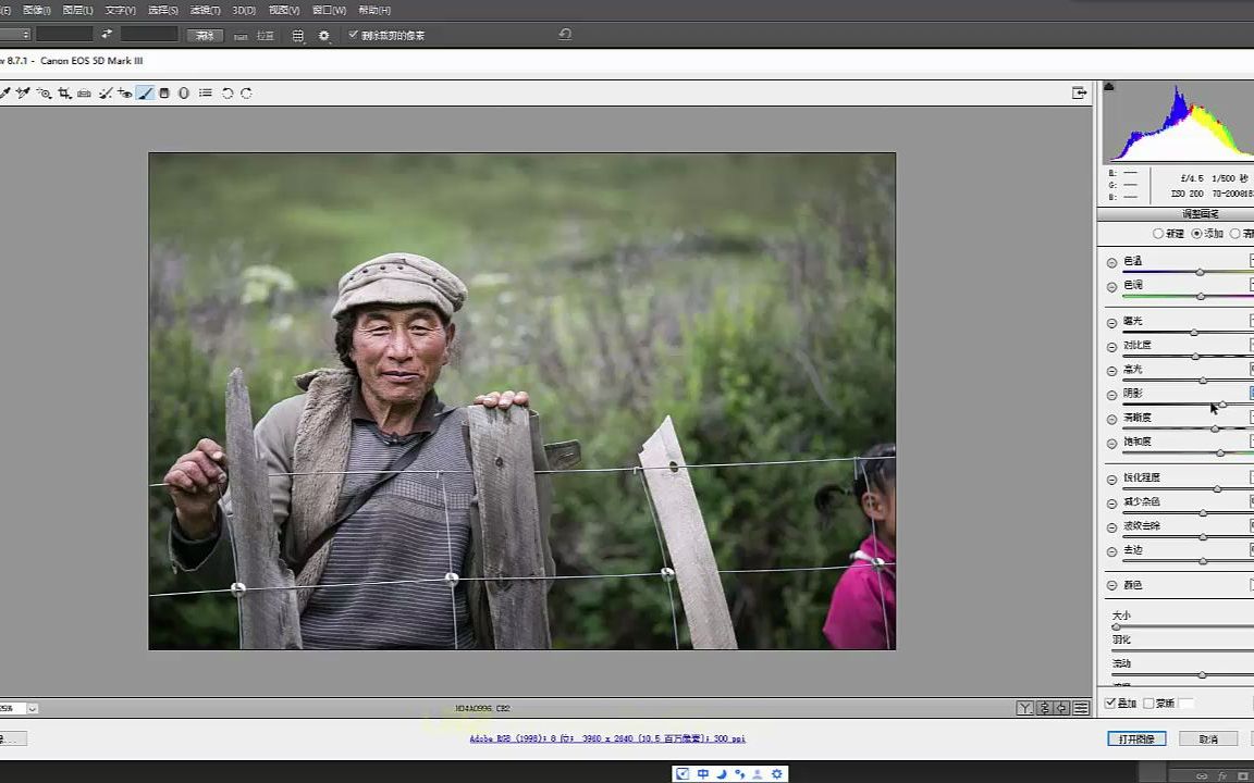 21、Camera RAW基本功:调整画笔工具的使用和技巧(二)