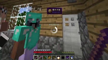 ★我的世界★Minecraft《籽岷的双人多模组生存 复仇的C小队 第十八...