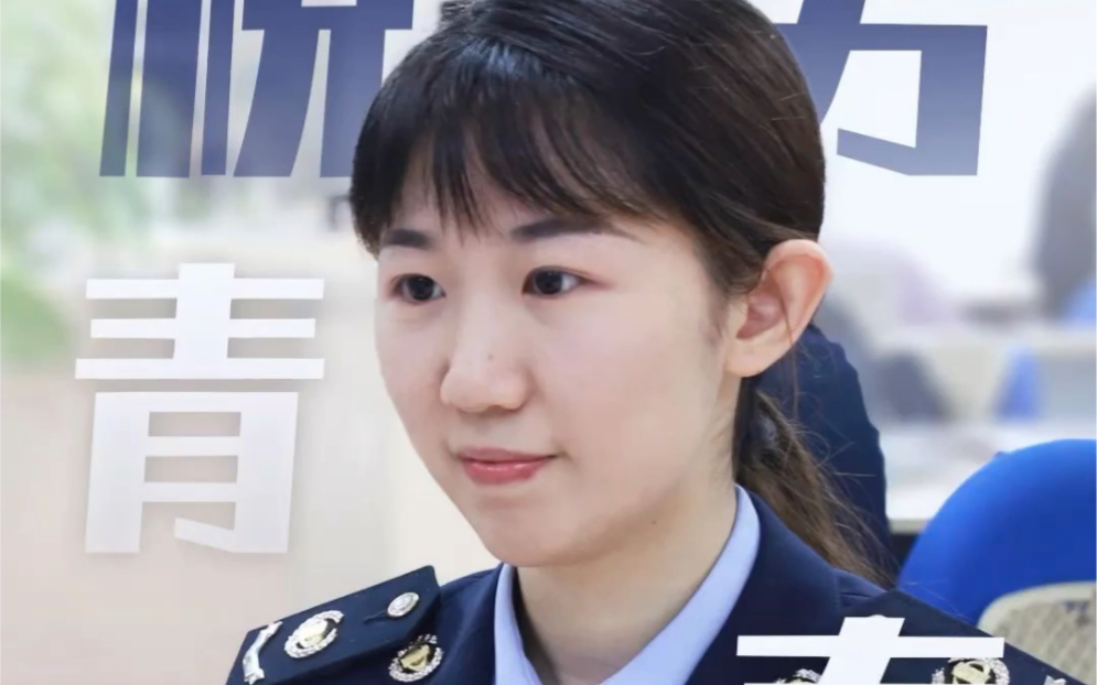 00后海淀税务青年这么卷?写剧本科普!