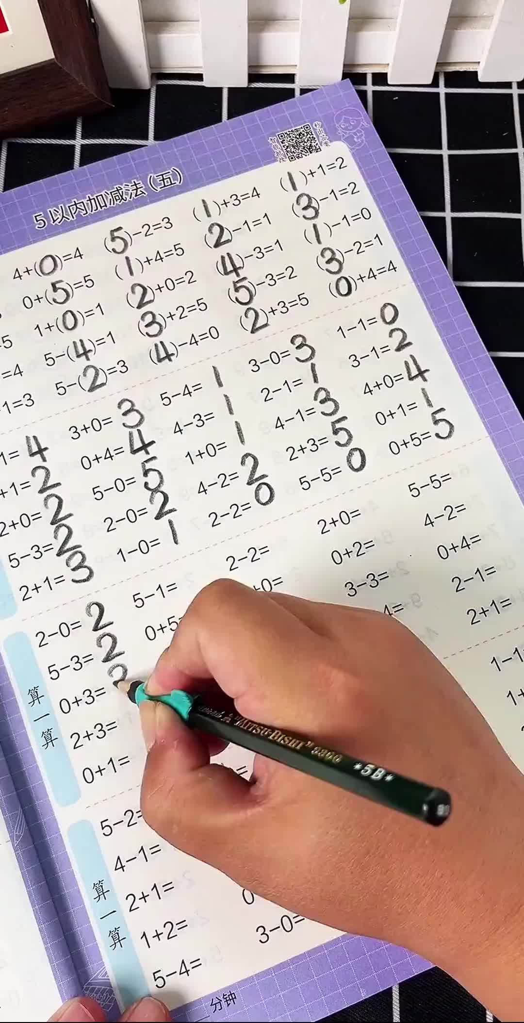 #幼儿园 口算难度越来越复杂,每天100道口算题练习,提升计算能力和...
