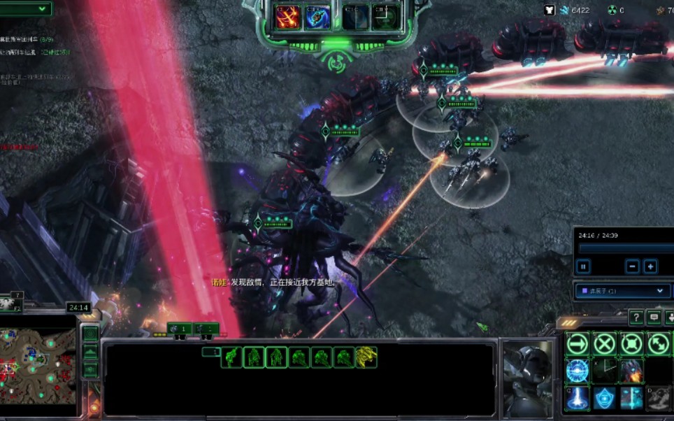 【星际争霸2:时空枢纽】格式塔零单刷双复屏障车(带奖励) 风暴p