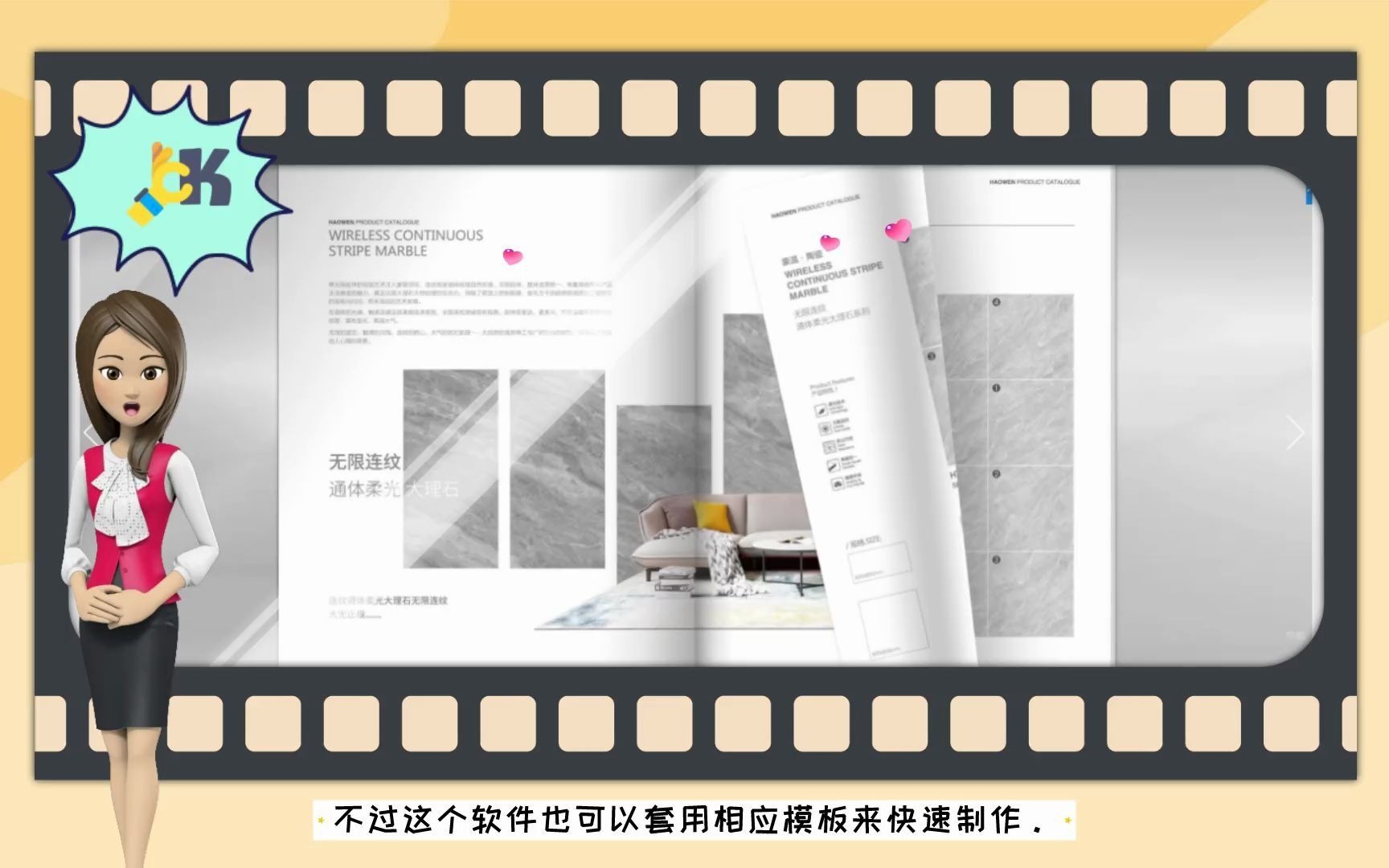 3种电子画册制作方法,快来了解一下_如何制作电子书