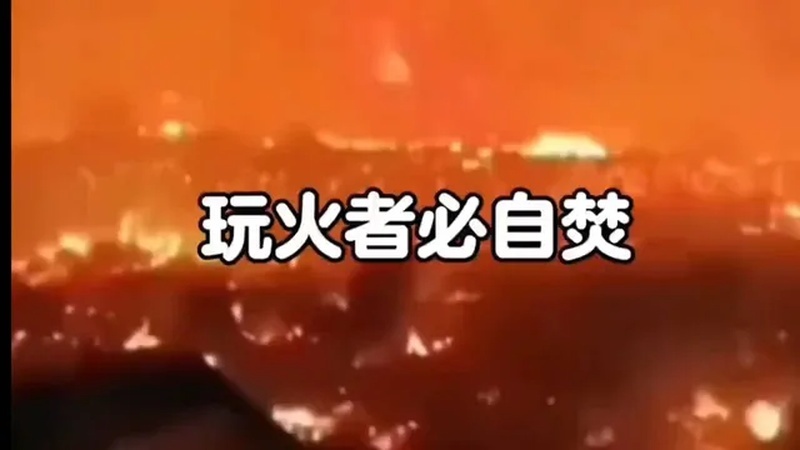 多行不义必自毙,500多枚导弹飞向以色列
