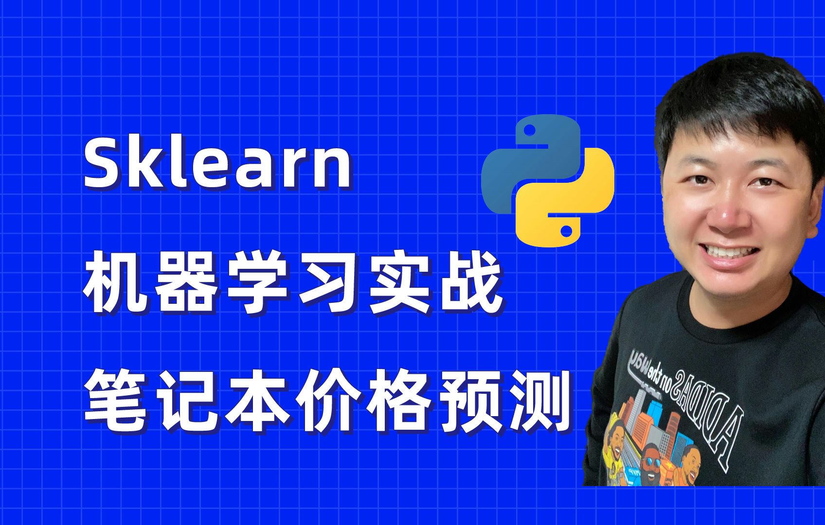 Sklearn机器学习实战,数据的加载和探查