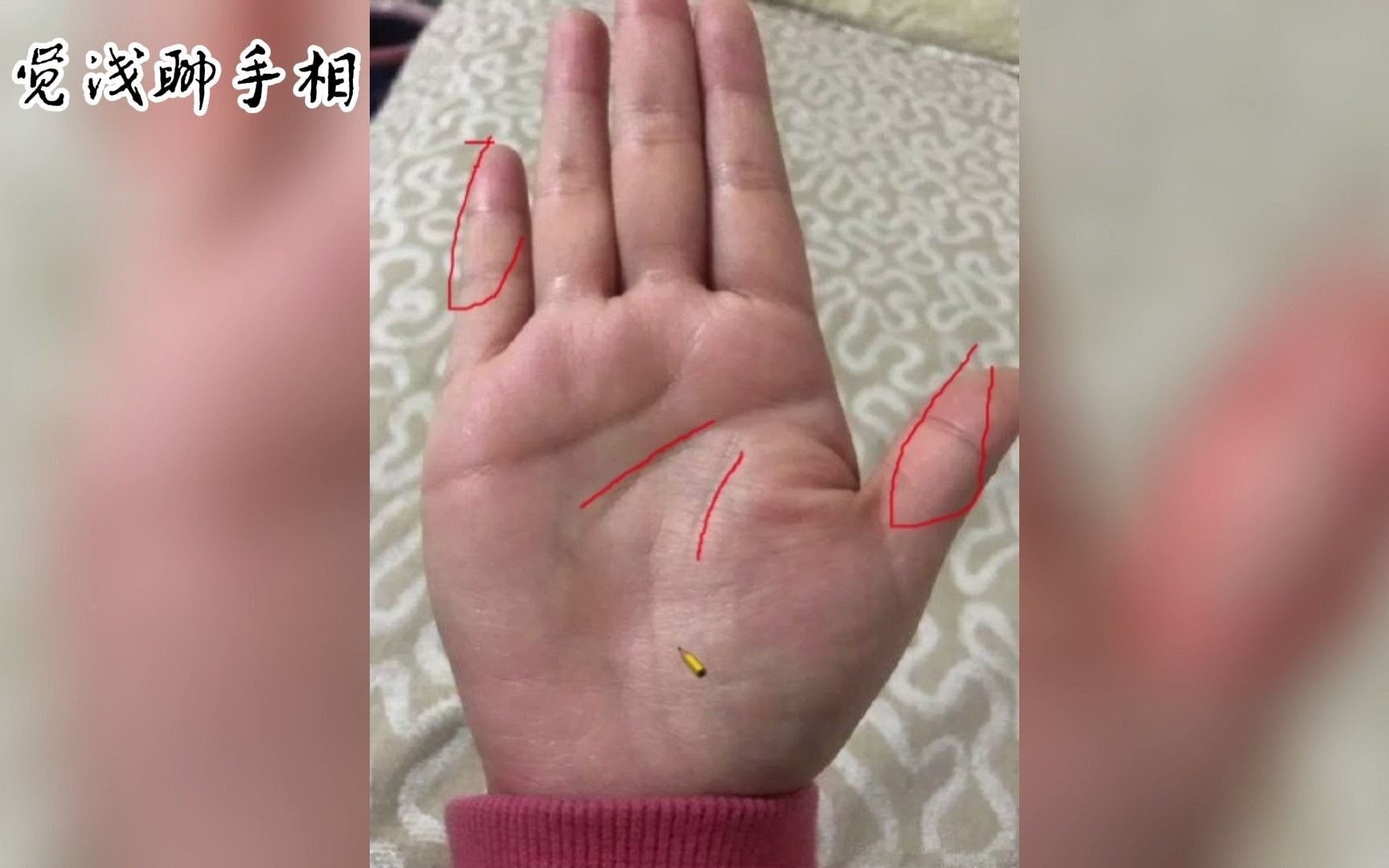手相上小拇指的长短,看你是好命还是辛苦命,真的很准