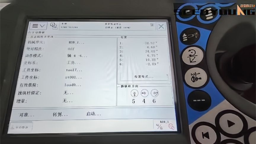 ABB机器人IRB 1200转数计数器更新操作方法
