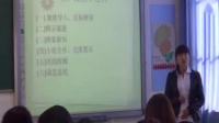 小学数学-教师编制面试-10分钟说课实录视频《圆的认识》