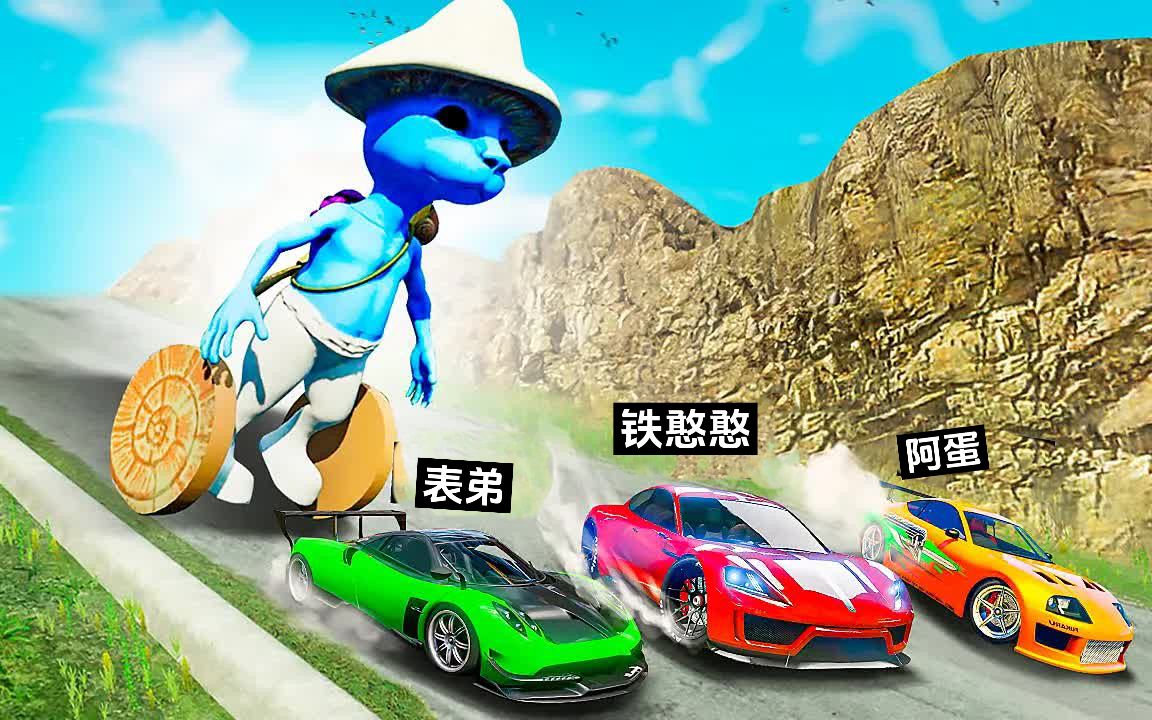 汽车模拟器:蓝猫精灵要和铁憨憨玩赛车比赛,谁能率先抵达终点呢?